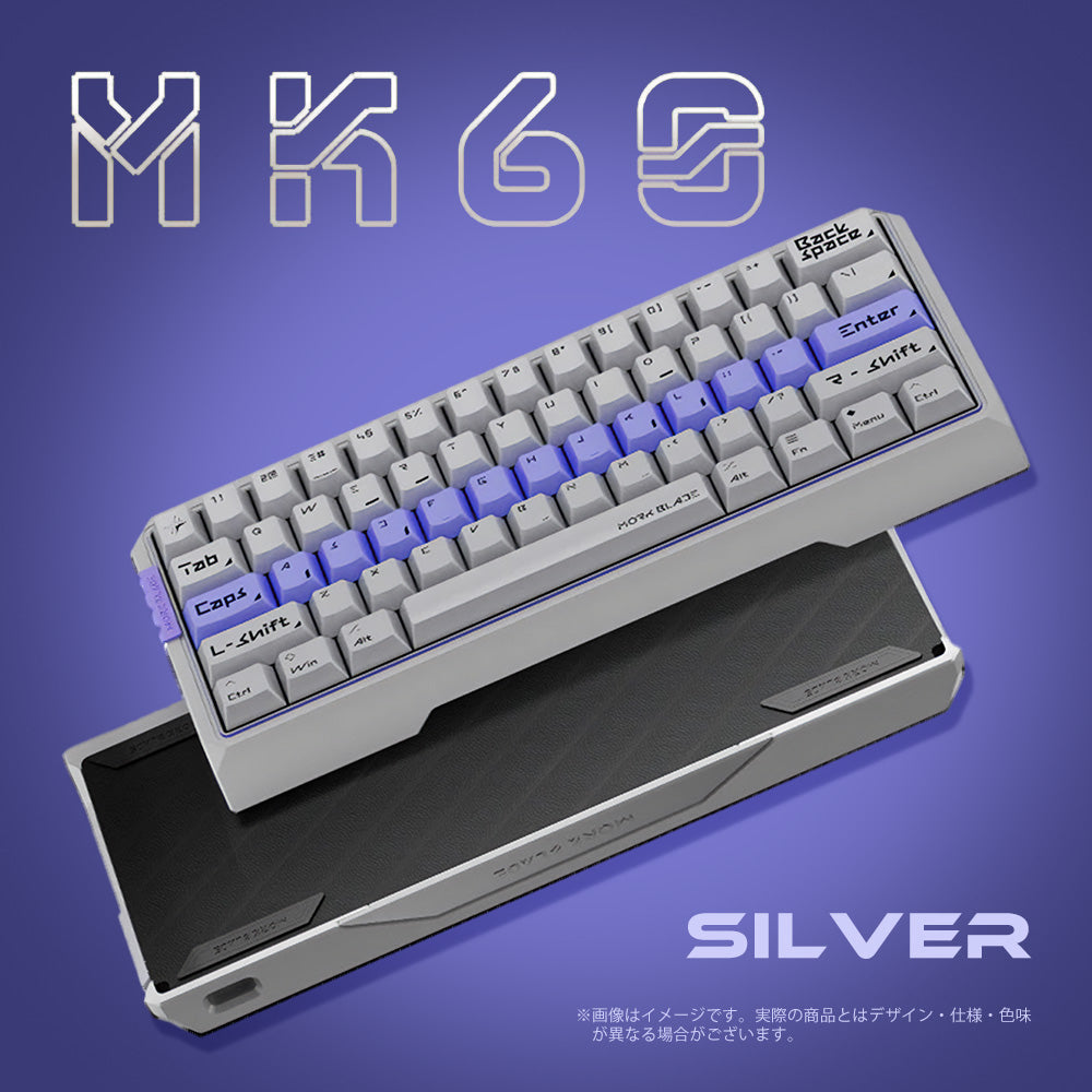 MorkBlade MK60 Silver ラピッドトリガーキーボード – Rabbit0-Store