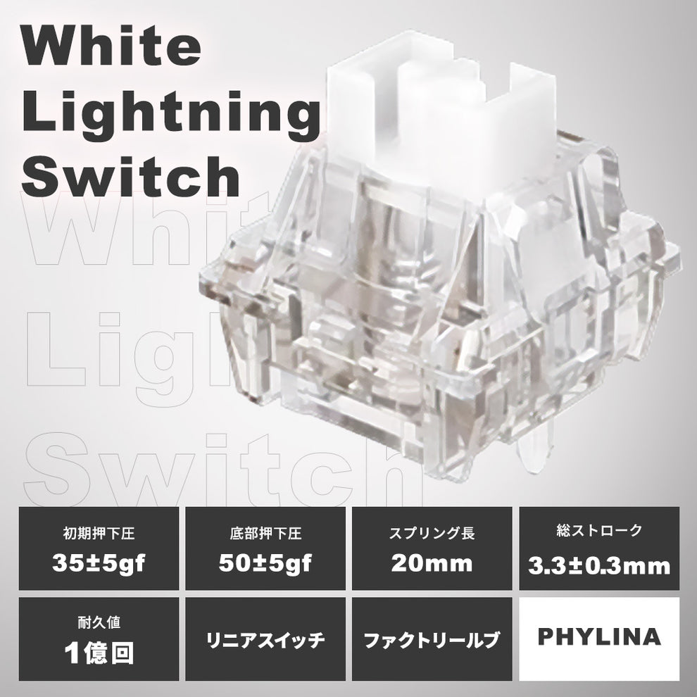 PHYLINA White Lightning Switch – Rabbit0-Store