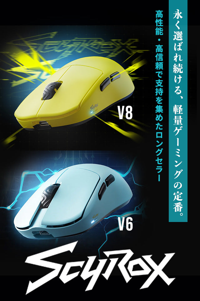 Rabbit0-Store | 海外ゲーミングデバイス専門店 – ラピッドトリガーキーボード・軽量ゲーミングマウス・ガラスマウスパッド