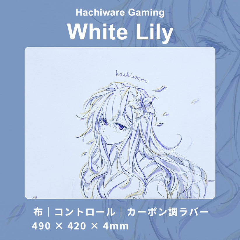 HachiwareGaming WhiteLily マウスパッド – Rabbit0-Store
